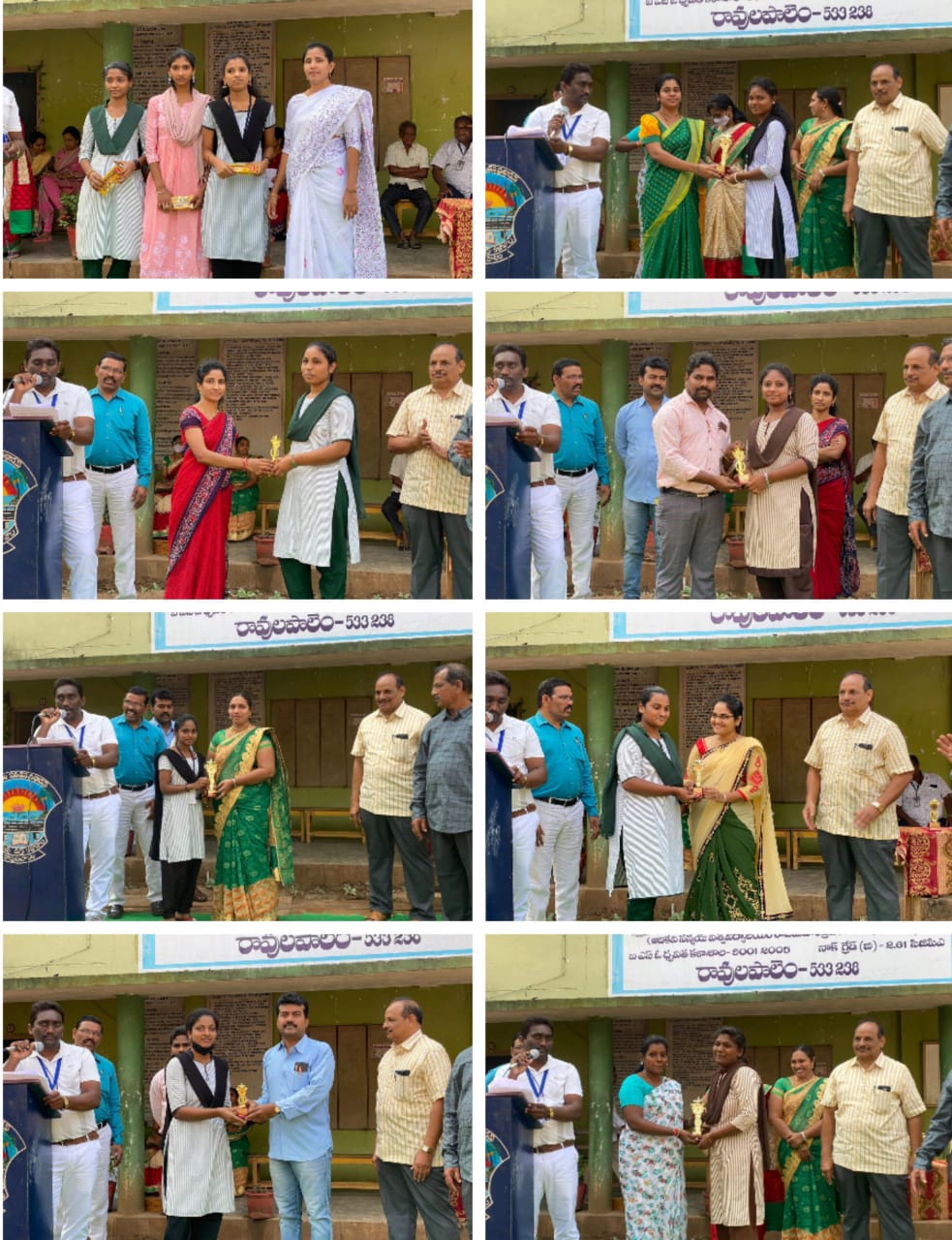 Govenment Degree College, Ravulapalem