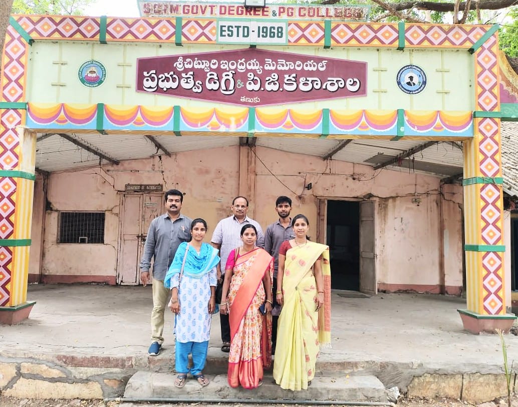 Govenment Degree College, Ravulapalem