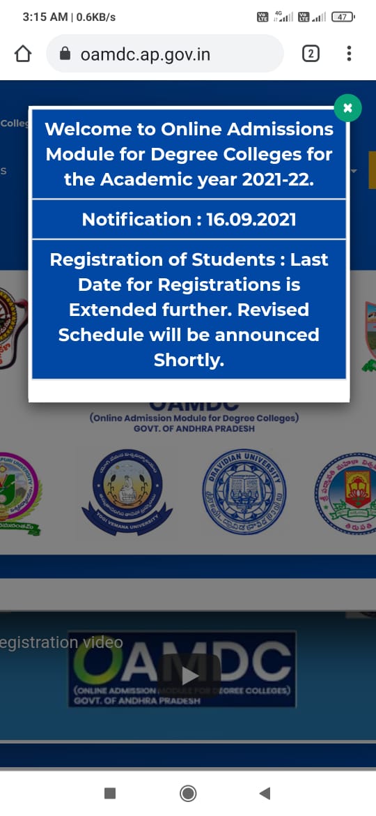 Govenment Degree College, Ravulapalem