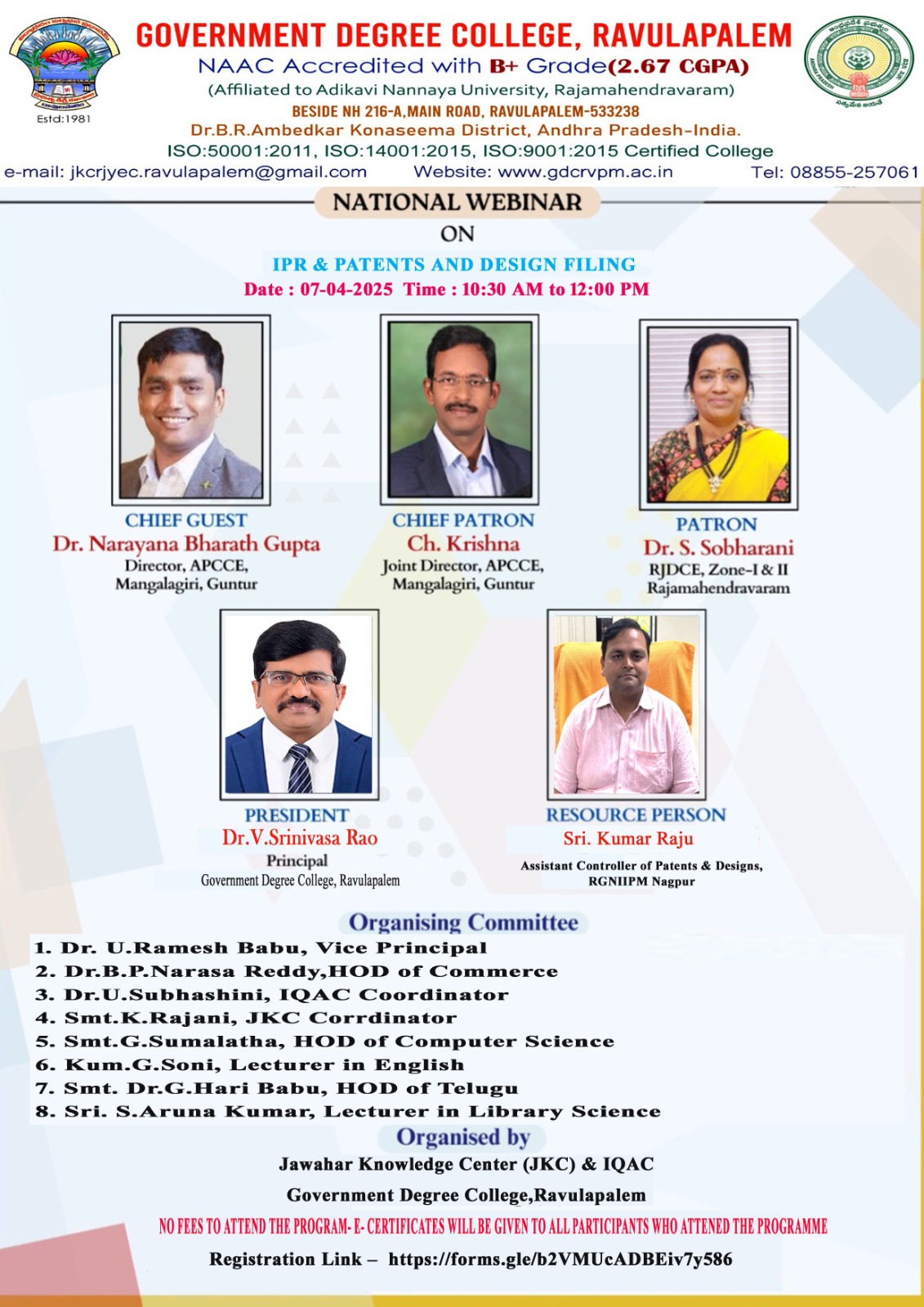 Government Degree College Ravulapalem