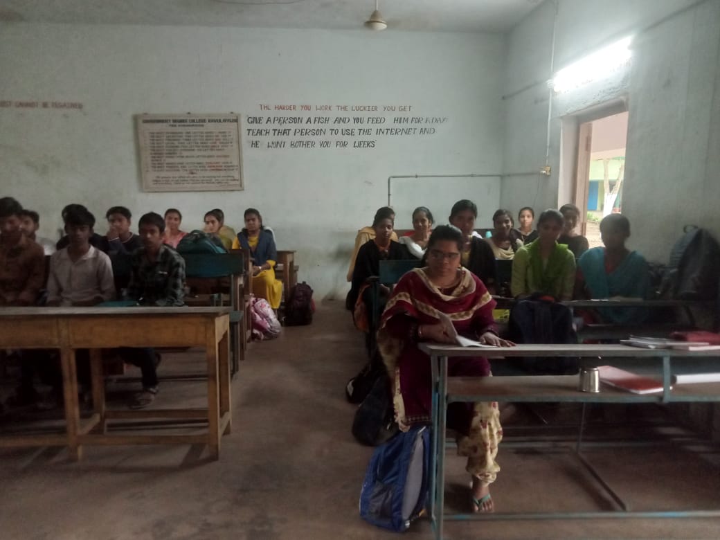 Govenment Degree College, Ravulapalem