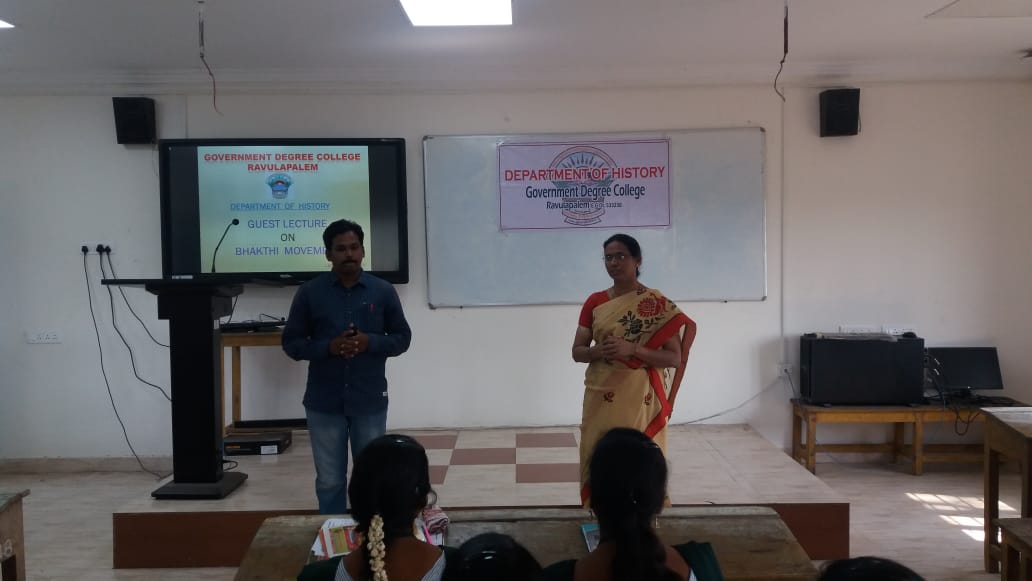 Govenment Degree College, Ravulapalem