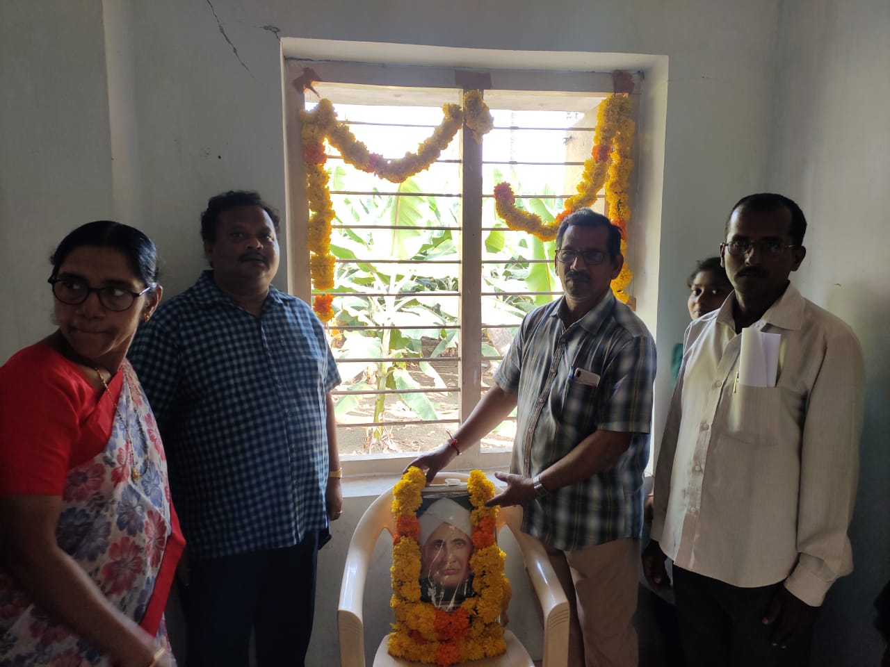 Govenment Degree College, Ravulapalem